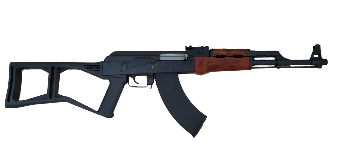 ვაზნა | Vazna